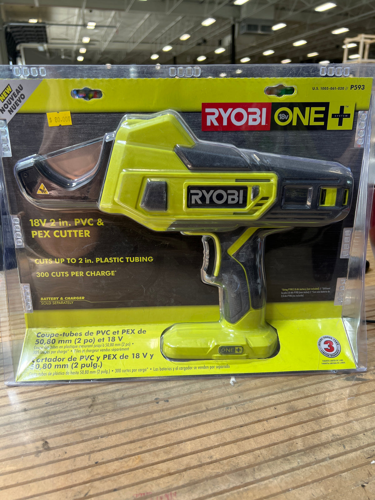Ryobi 18V 2” PVC and Pex Cutter for Fast, Precise Cuts — Habitat for ...